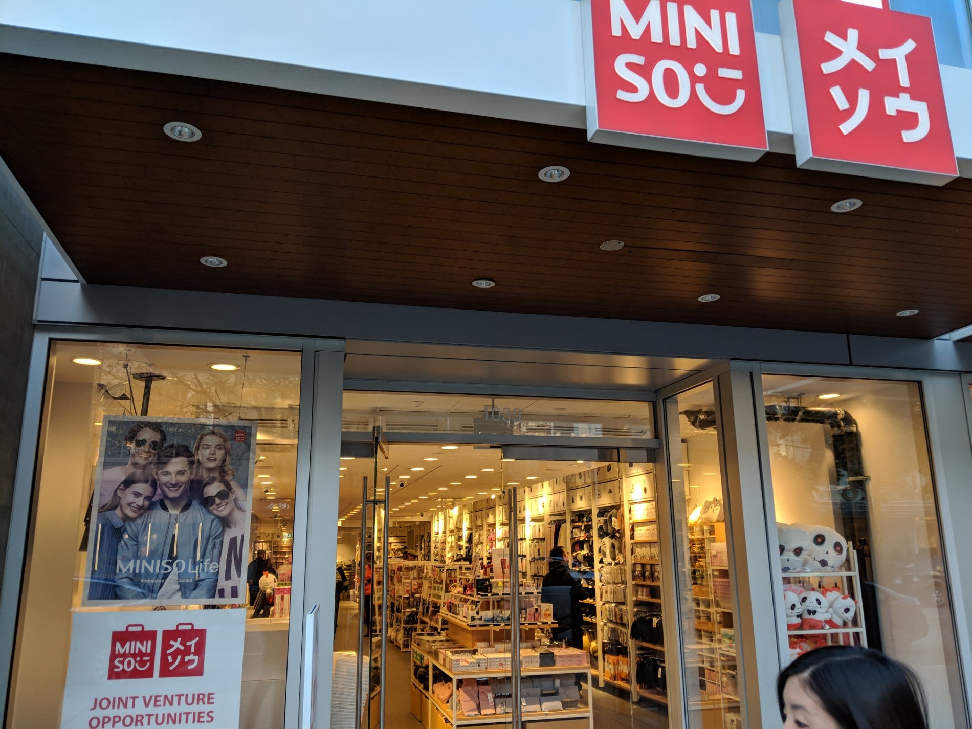 MINISO, 1039 Robson St, Vancouver, BC - MapQuest