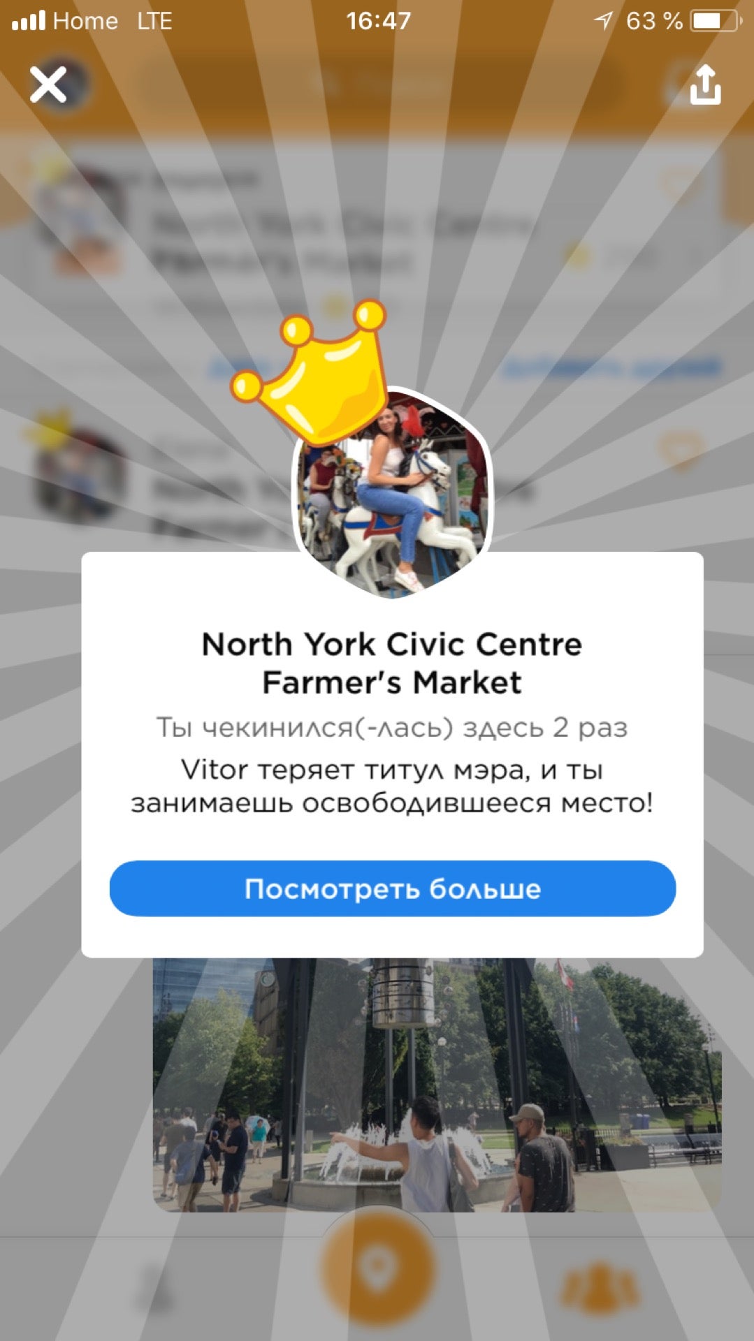 North York Civic Centre, 5100 Yonge St, Toronto, Ontario M2N 5V7, CA ...