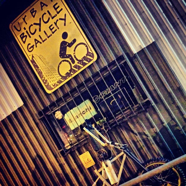 Urban Bicycle Gallery, 4814 Nett St, Houston, TX, Bicycle Shops - MapQuest