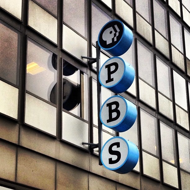 PBS, 2100 Crystal Dr, Arlington, VA, Business Services - MapQuest