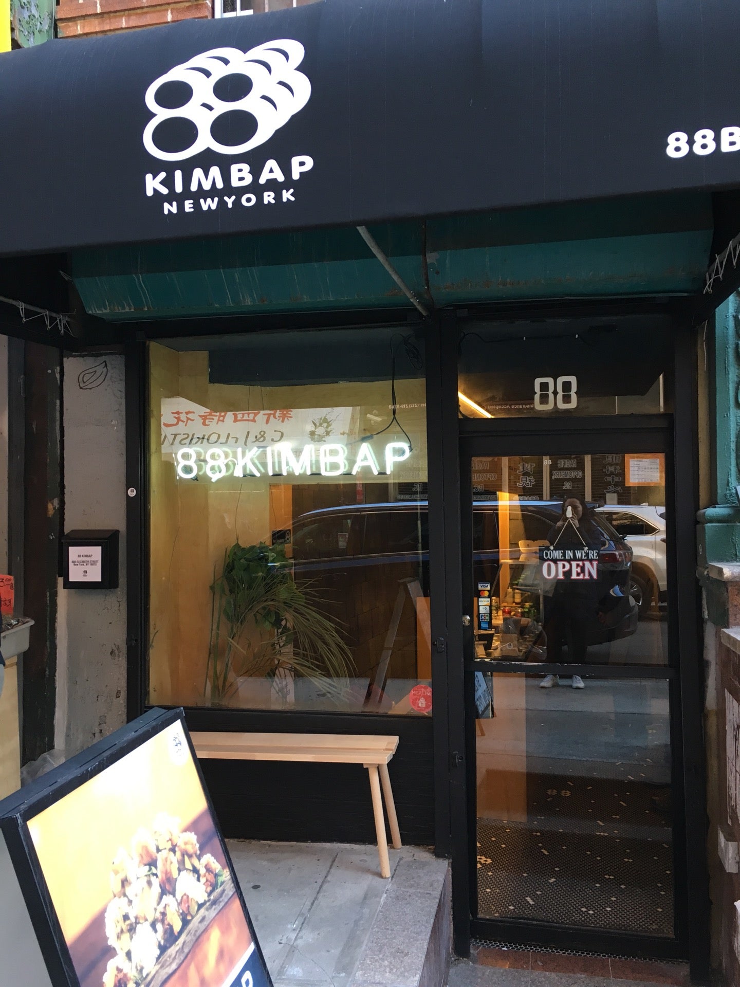 88 Kimbap - CLOSED, 88 Elizabeth St, New York, NY, Eating places - MapQuest