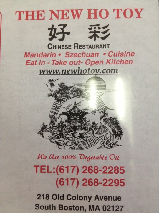 New Ho Toy Restaurant, 218 Old Colony Ave, Boston, MA - MapQuest