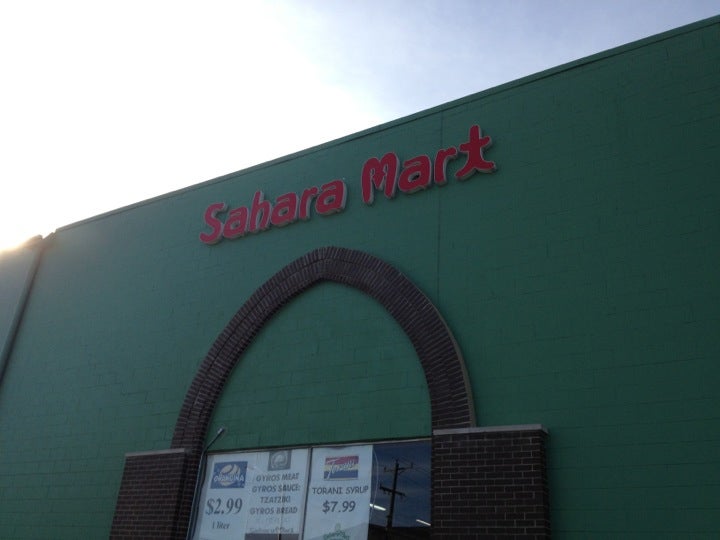 Sahara Mart, 2611 E 3rd St, Bloomington, IN - MapQuest