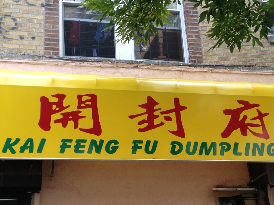 Kai Feng Fu Dumpling House, 4801 8th Ave, NY, Eating places - MapQuest