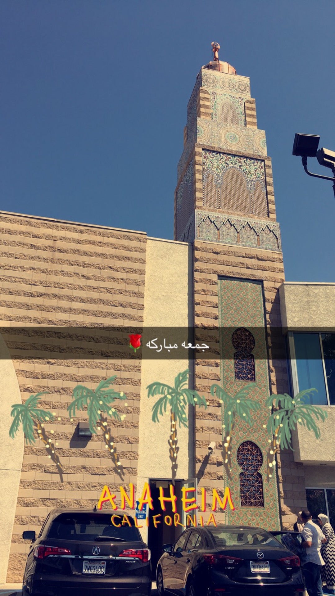 Masjid Omar Al-Farouk, 1220 N State College Blvd, Anaheim, CA - MapQuest