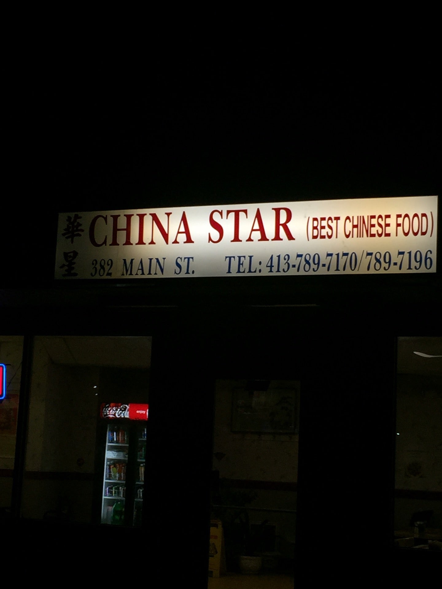 China Star Restaurant, 382 Main St, Agawam, MA, Eating places - MapQuest