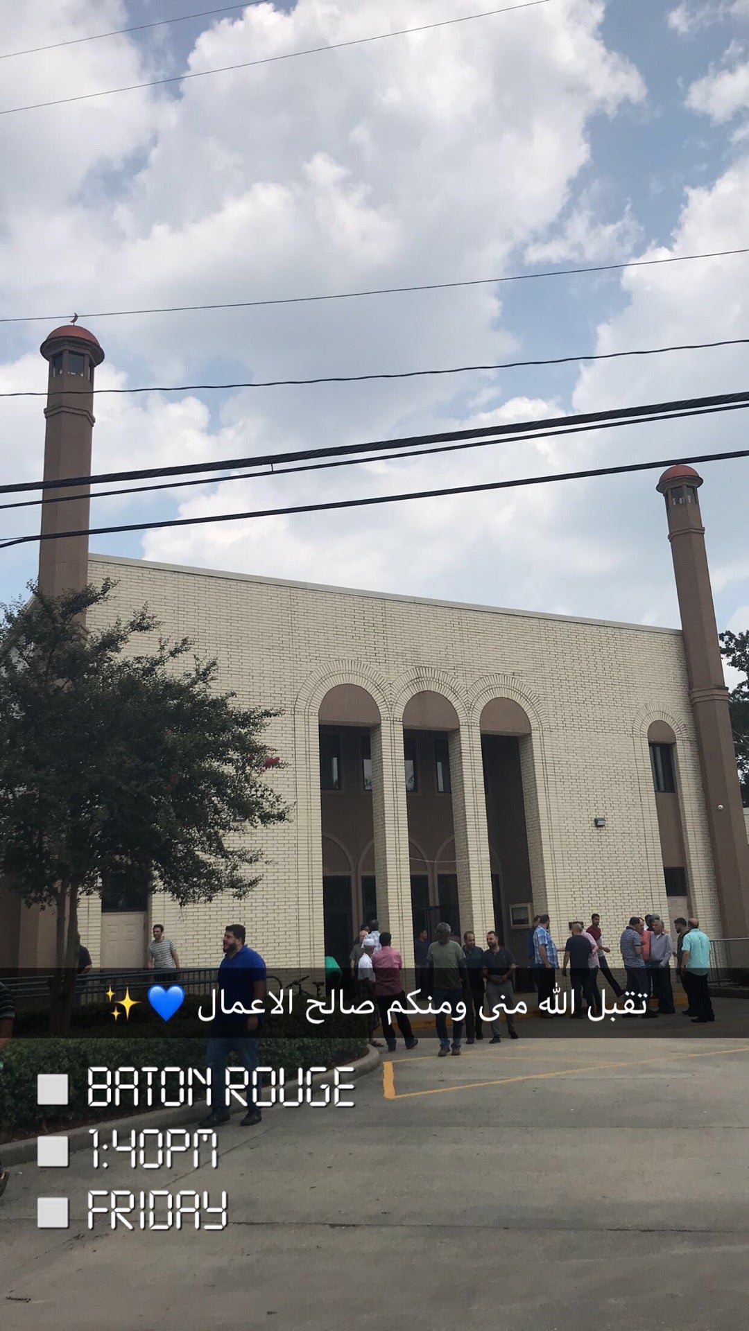 Masjid Ar-Rahman, 285 E Airport Ave, Baton Rouge, LA, Mosques - MapQuest