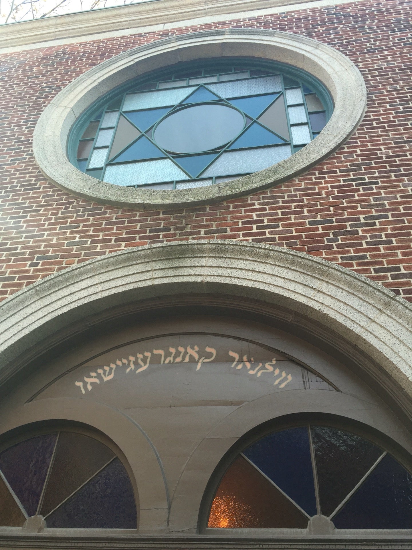 The Vilna Shul, 18 Phillips St, Boston, MA, Art - MapQuest