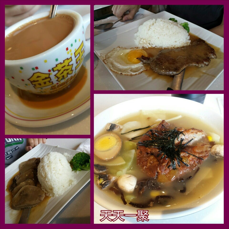 Tin Tin Cafe, 9688 Leslie St, Richmond Hill, ON - MapQuest