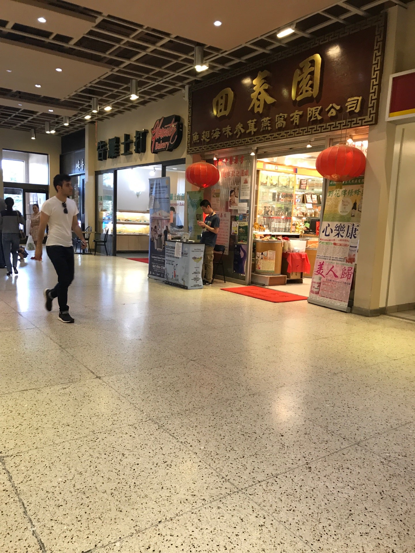 Finch-Leslie Square, 191 Ravel Rd, # 101, Toronto, ON - MapQuest