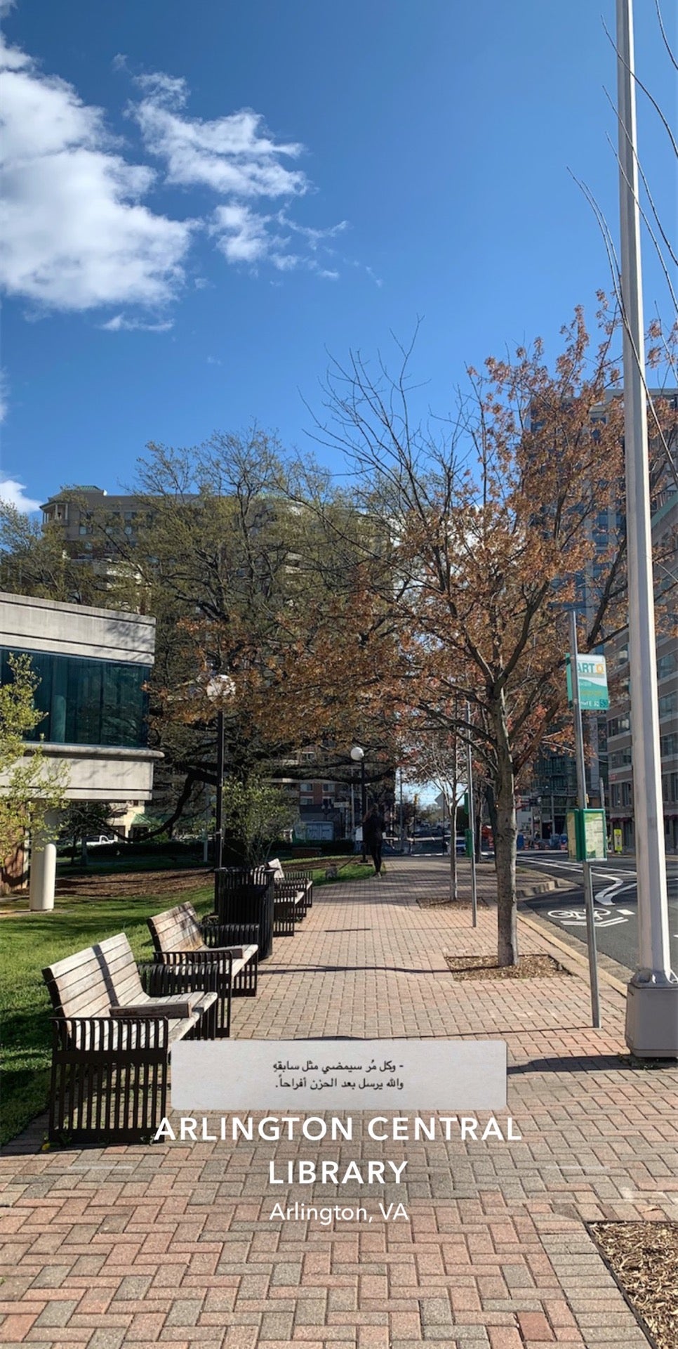 Center For Local History, 1015 N Quincy St, Arlington, VA, Public ...
