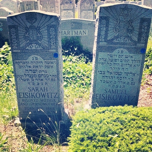 Beth David Cemetery, 300 Elmont Rd, Elmont, NY, Cemeteries - MapQuest