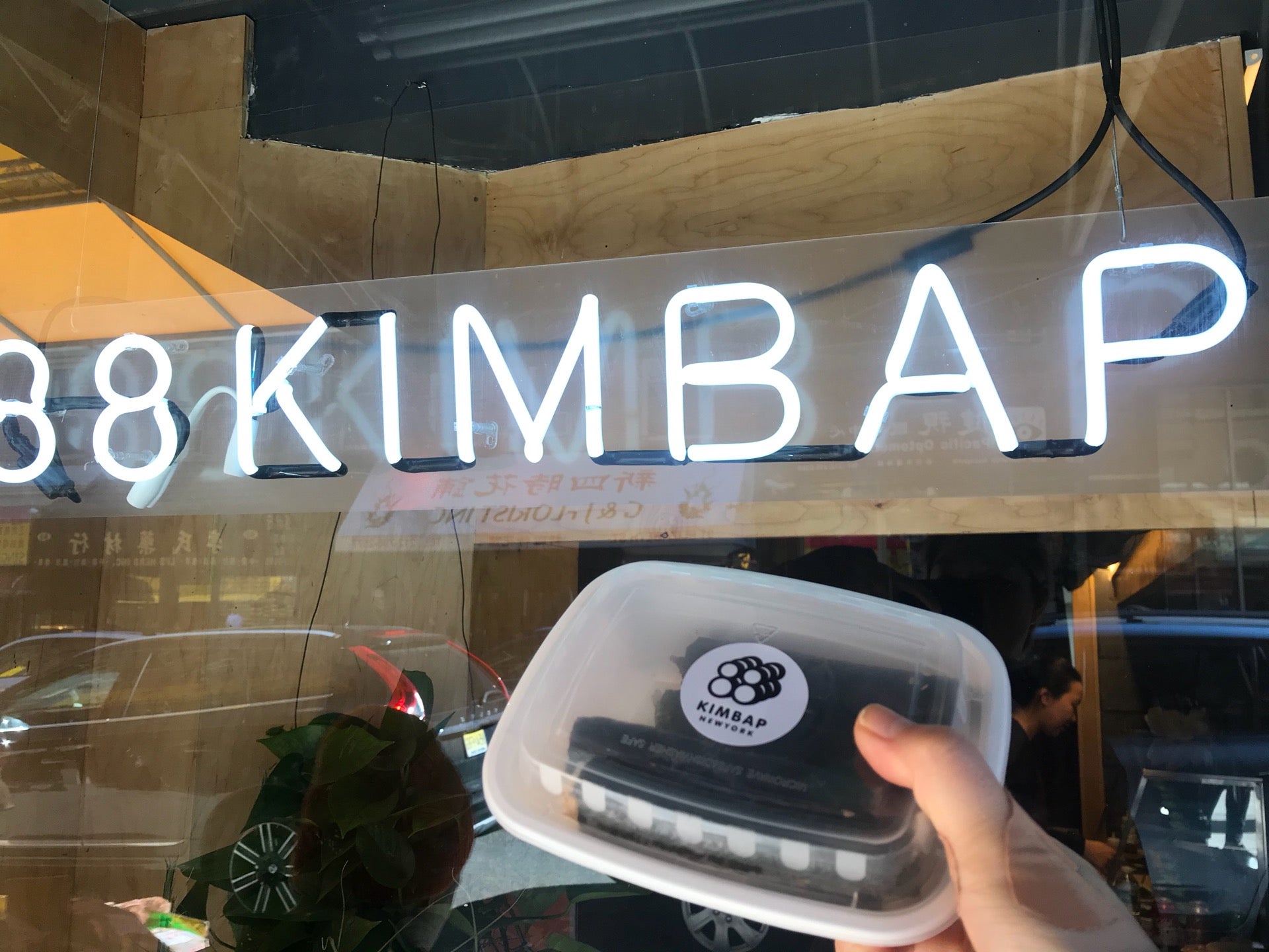 88 Kimbap - CLOSED, 88 Elizabeth St, New York, NY, Eating places - MapQuest