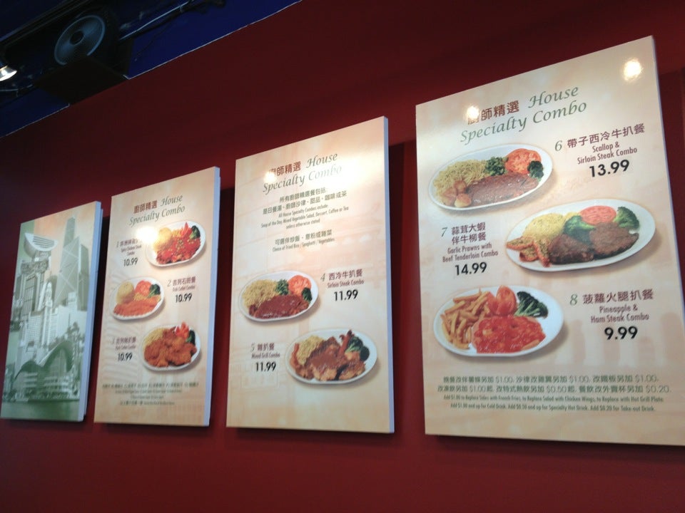 Metro Square Cafe Restaurant, 3636 Steeles Ave E, 153A, Markham, ON ...