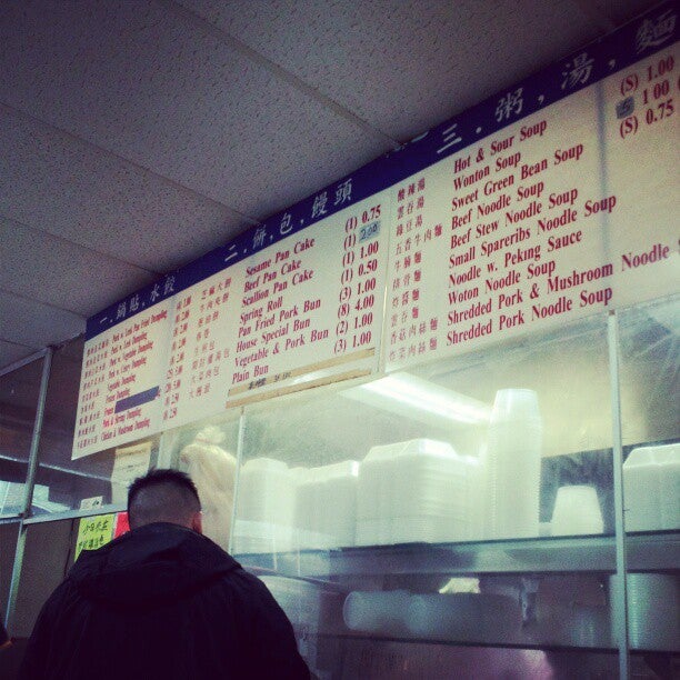 Kai Feng Fu Dumpling House, 4801 8th Ave, NY, Eating places - MapQuest