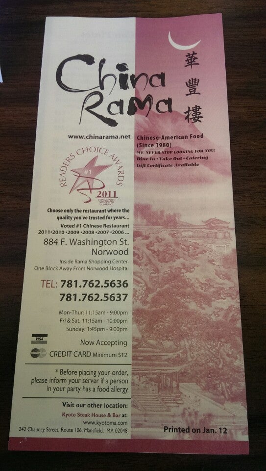 China Rama, 884 Washington St, Ste F, Norwood, MA, Chinese restaurant ...