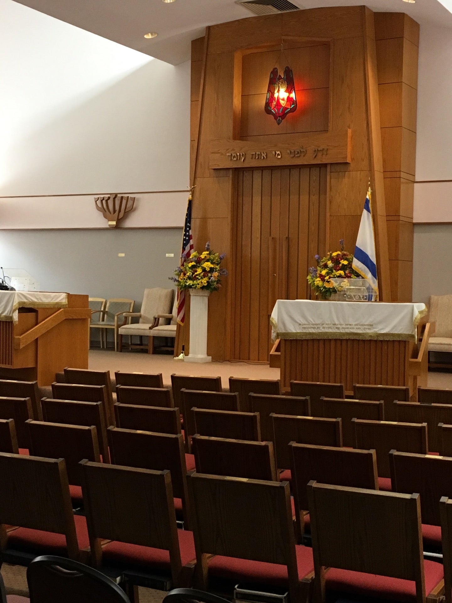 Ahavath Torah Congregation, 1179 Central St, Stoughton, MA - MapQuest