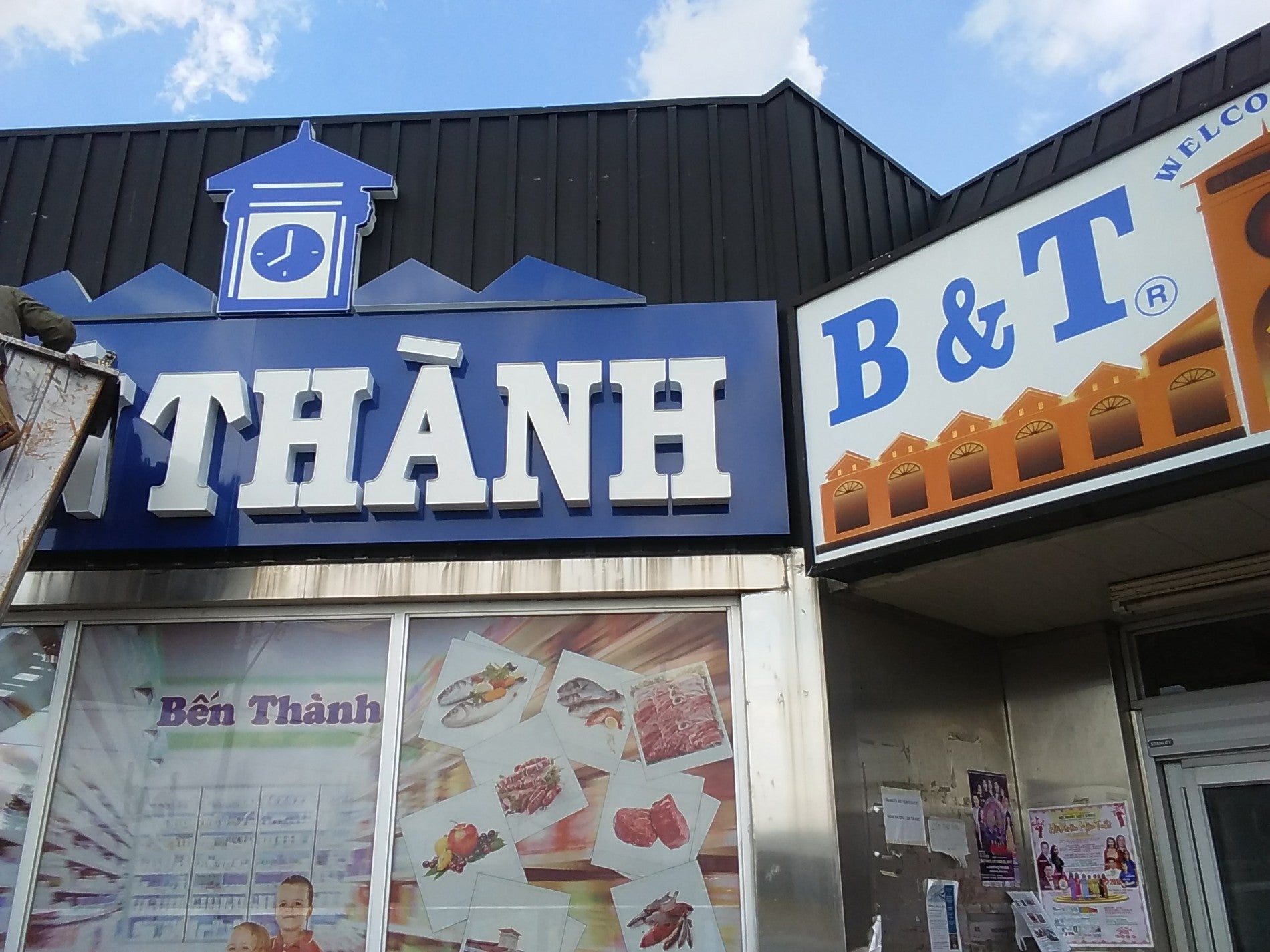 Ben Thanh Supermarket, 450 King St E, Kitchener, ON - MapQuest