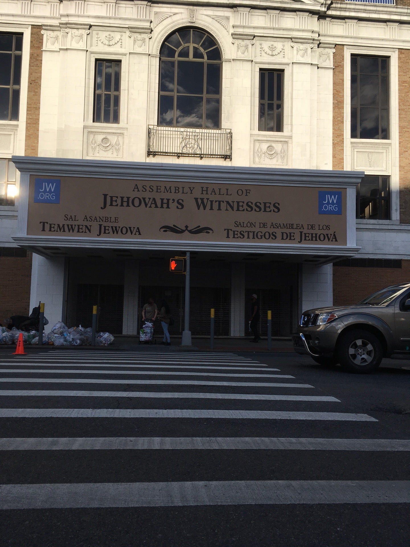 Jehovah's Witnesses Assembly Hall, 973 Flatbush Ave, Brooklyn, NY ...