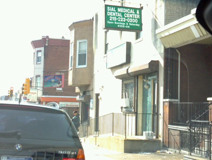 Sial Medical and Dental Center, 4104 N 5th St, Philadelphia, PA ...