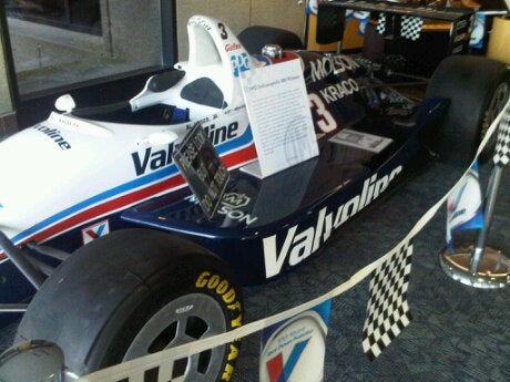 Valvoline World Headquarters, 100 Valvoline Way, Lexington, KY, Office ...