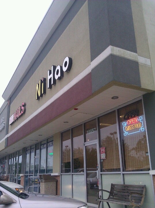 Ni Hao Chinese Restaurant, 16857 E Colonial Dr, Orlando, FL, Family ...