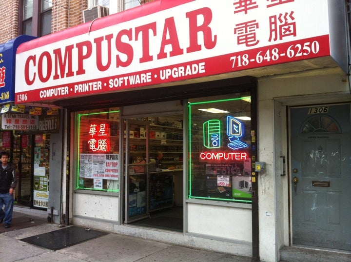 Compustar, 1306 Avenue U, New York, NY, Computers Service & Repair ...