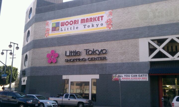 Little Tokyo Galleria Shopping Center, 333 S Alameda St, Los Angeles ...